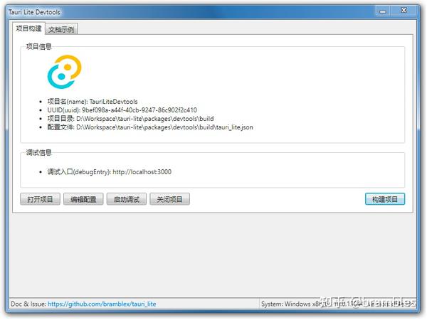 我们发布了一个只有 3MB 的 Electron —— Niva - 知乎