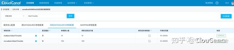 5分钟搞定MySQL/PostgreSQL/Oracle到StarRocks数据迁移同步-CloudCanal实战 - 知乎