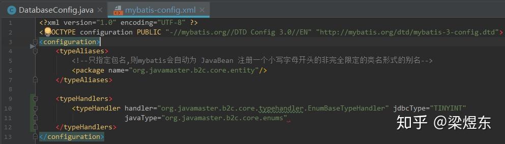 Mybatis Typehandler(类型处理器)转换参数到sql和转换sql查询结果到java类 知乎