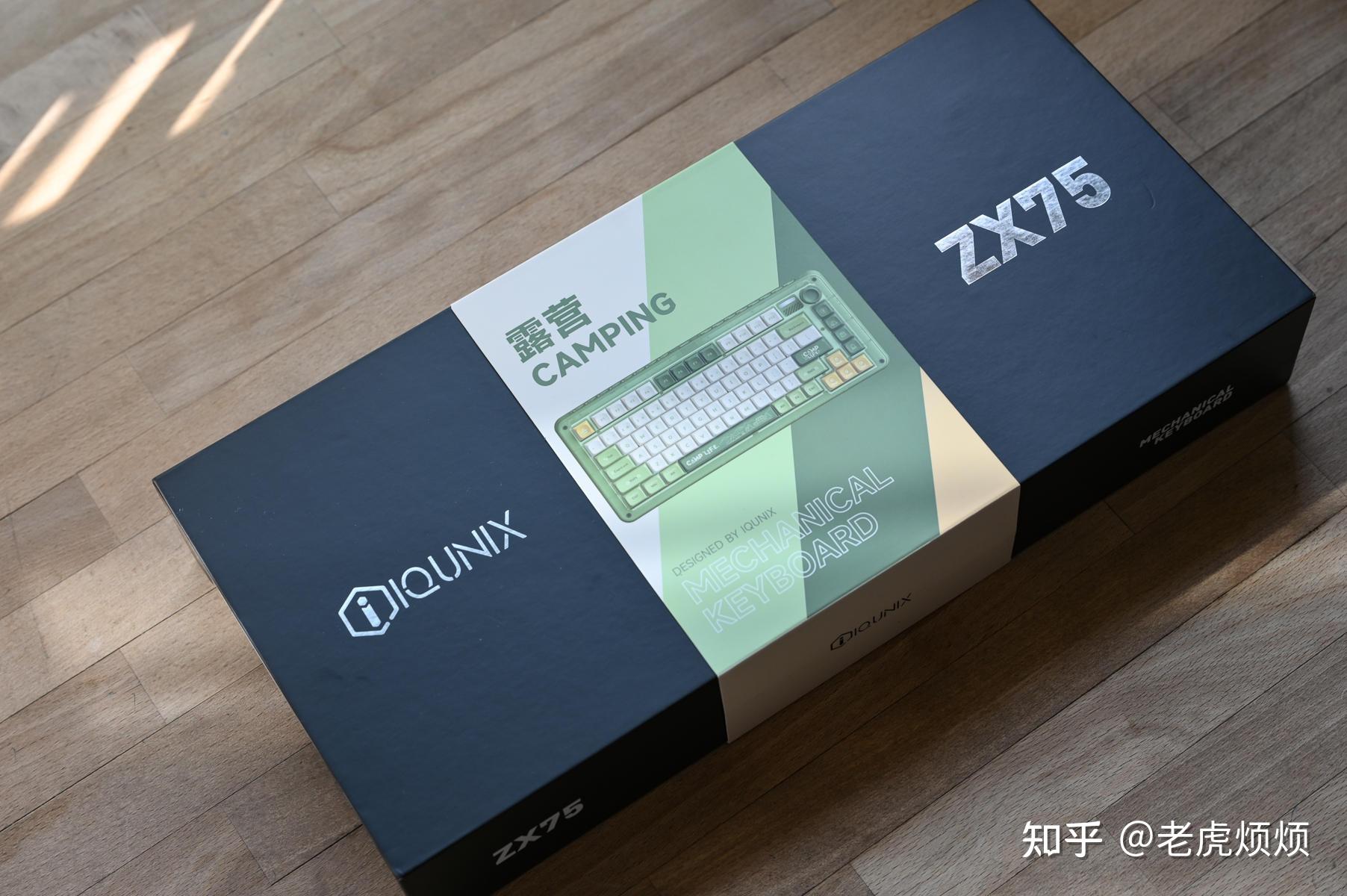 在疯狂内卷的75%键盘市场，IQUNIX ZX75凭什么卖到千元 - 知乎