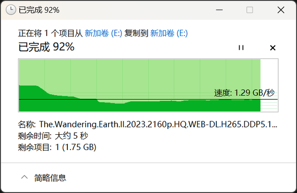 海力士PE6011 7.68T个人简测 平替SN640？ - 知乎