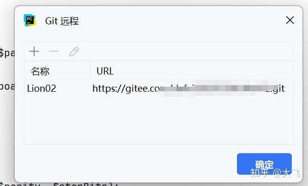 【分享】【计算机编程】【Vs Code Pycharm Gitcode Gitee Git共享协作代码仓库】入门操作 - 知乎