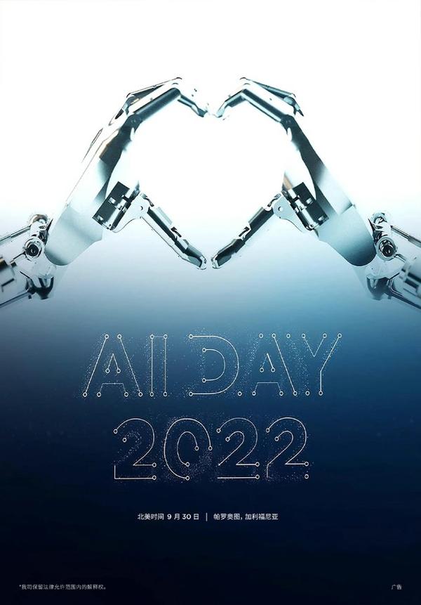 “史诗级”发布 特斯拉“擎天柱”将现身9.30 AI DAY - 知乎