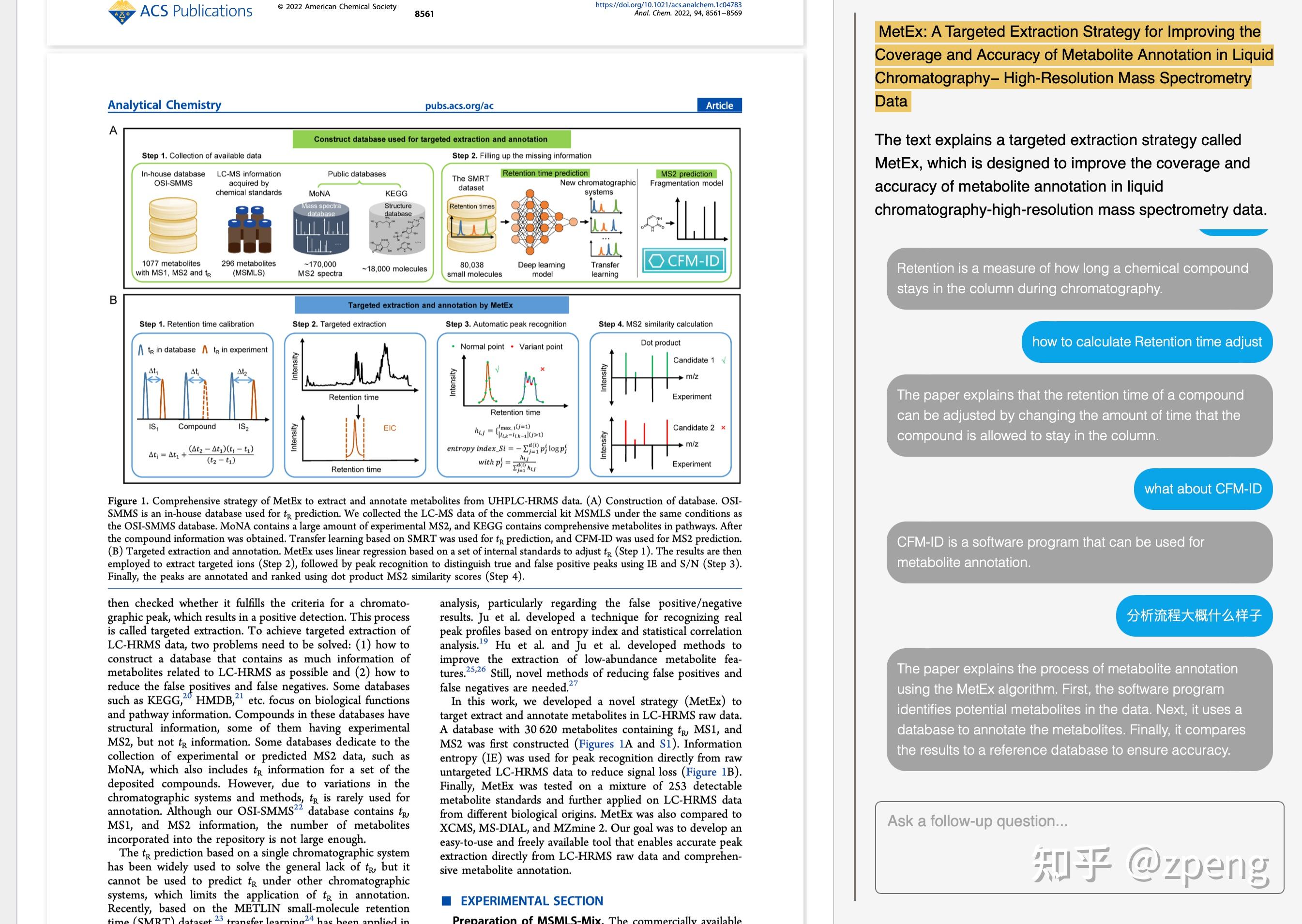 模型方法-AI帮你读论文的Explainpaper - 知乎