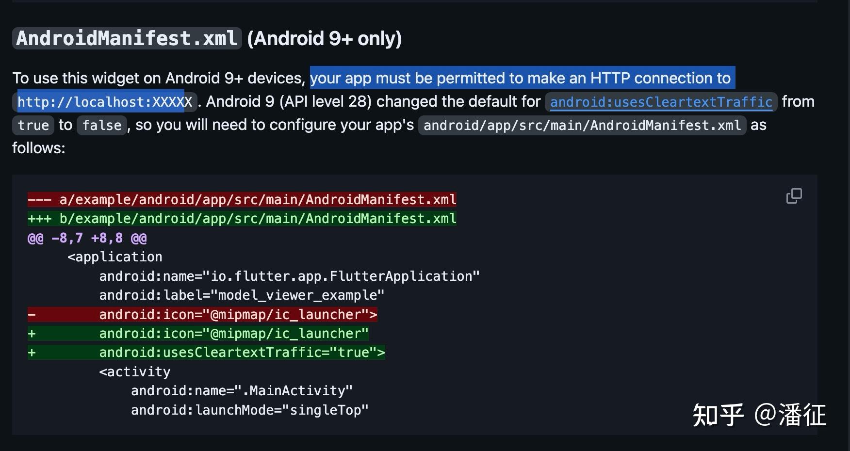 用 model_viewer_plus 加载3D模型 - 知乎