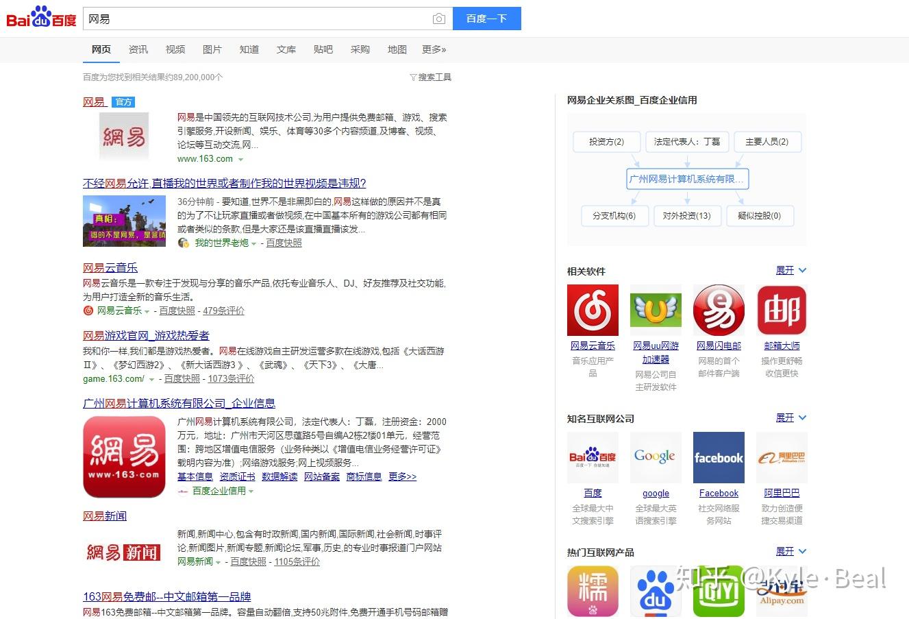 OPENWRT-KOOLSHARE软路由，一级/单臂/二级/旁软路由设置单臂路由联网教程 - 知乎
