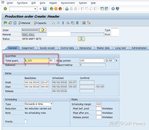 SAP 工单报废率的设置与计算 - 知乎