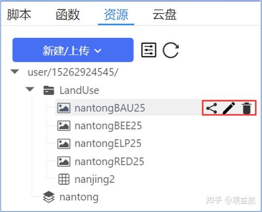 （二）PIE-Engine Studio 界面功能介绍 - 知乎