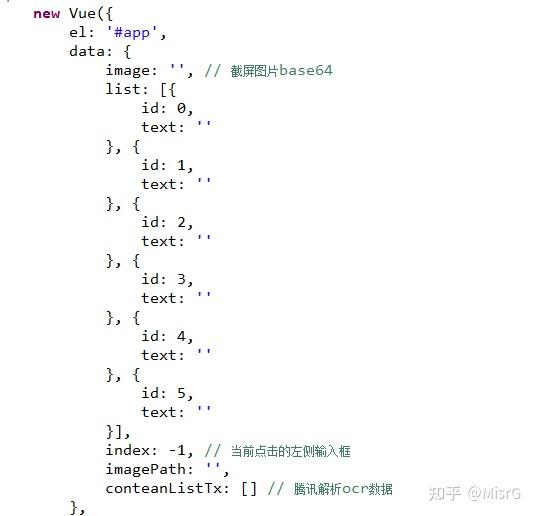 WEB端-OCR实现-JS方式 - 知乎