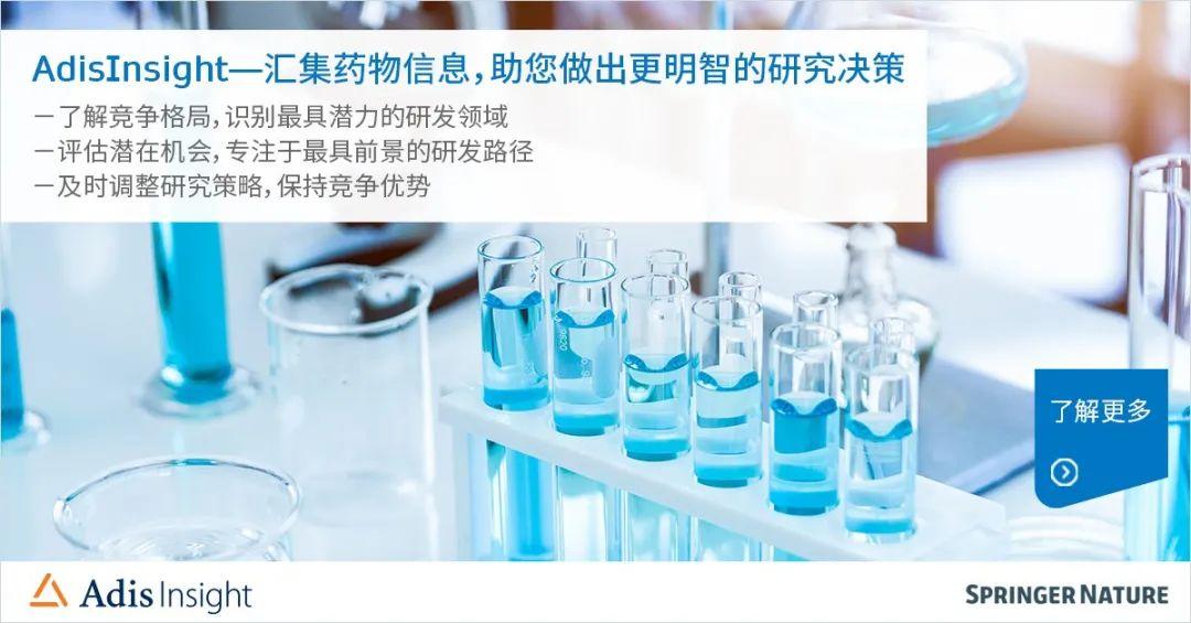 AdisInsight 2月制药领域重大事件回顾：艾伯维，吉利德，阿斯利康，安斯泰来 … - 知乎