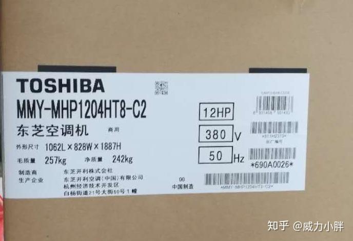 开利、东芝开利、一冷开利是分别是什么关系？ - 知乎