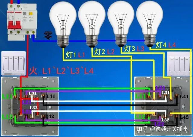 什么是四开双控？和四开单控有什么区别，怎么接线？用在哪里？ - 知乎