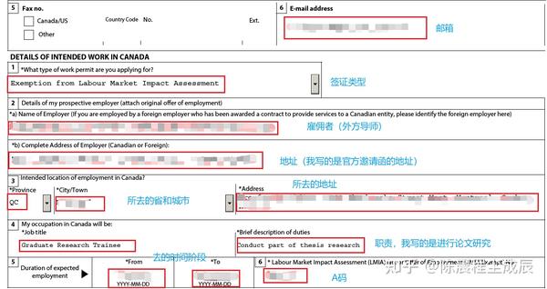 加拿大麦吉尔联培签证（封闭工签）申请 - 知乎