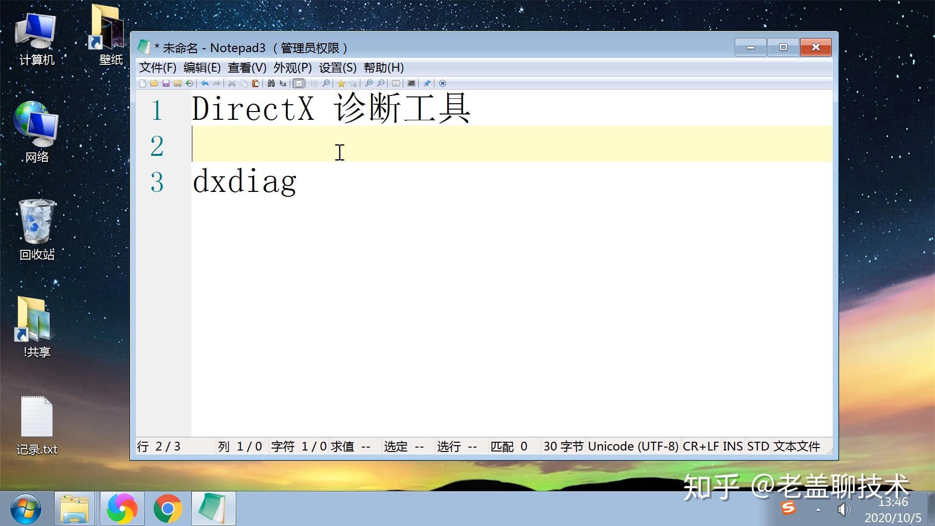 DirectX诊断工具，dxdiag程序查看系统硬件信息显卡内存图文教程 - 知乎