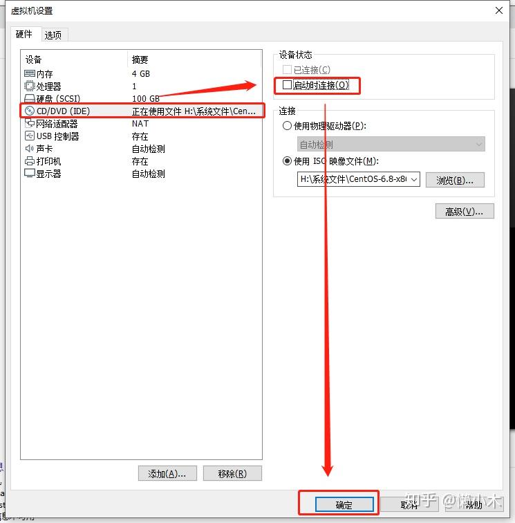 Sentaurus TCAD vO-2018.06详细安装教程 - 知乎