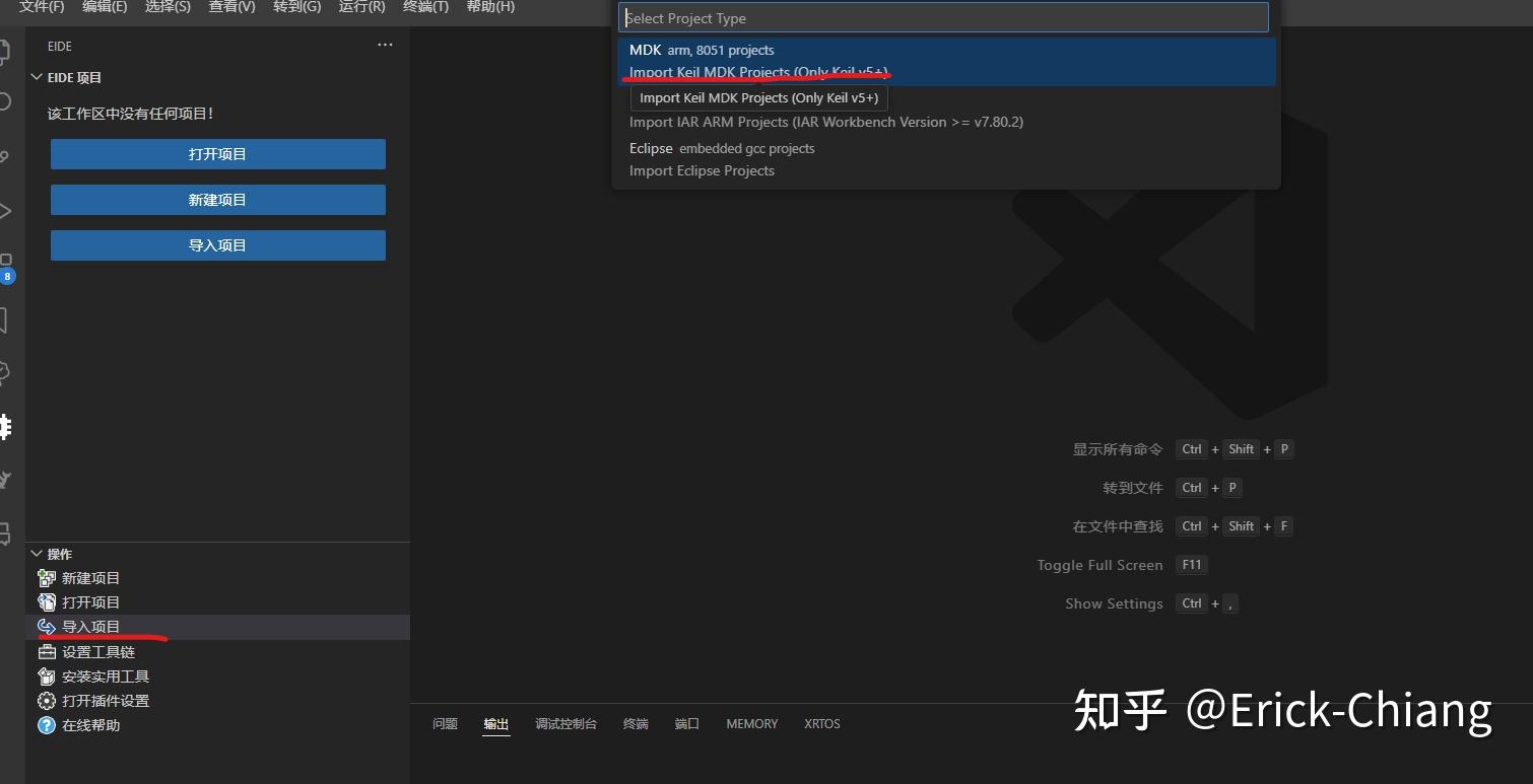 使用vs code 对keil工程源代码的编辑、编译以及下载 - 知乎