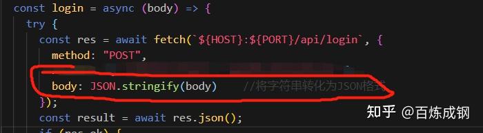 JSON.parse 和 JSON.stringify - 知乎