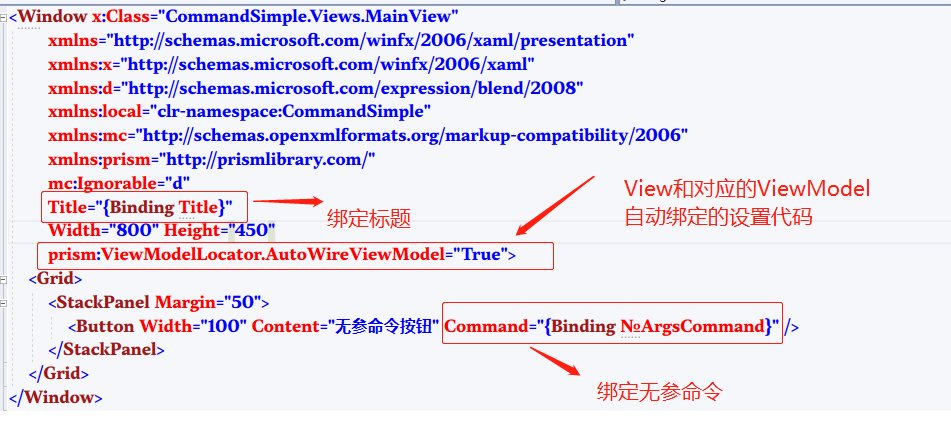 Prism框架核心内容二(命令Command) - 知乎