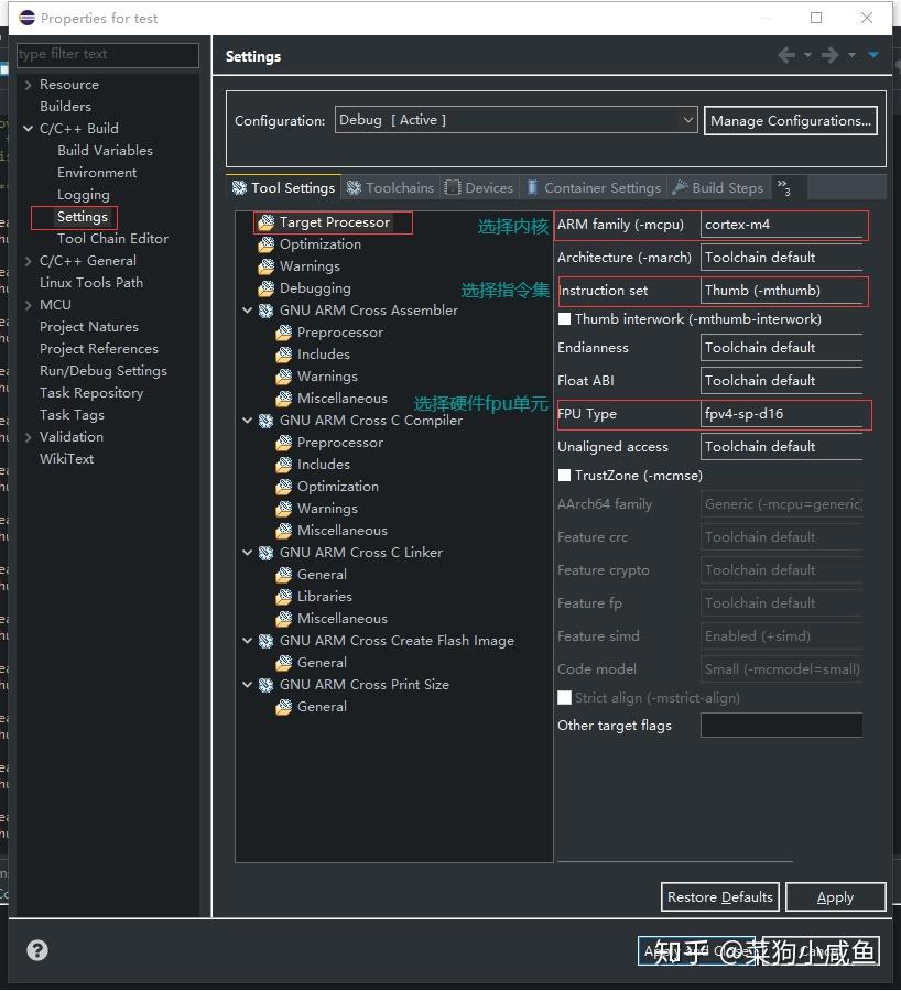 eclipse+arm-none-eabi-gcc+jlink配置win下嵌入式mcu开发与调试环境 - 知乎
