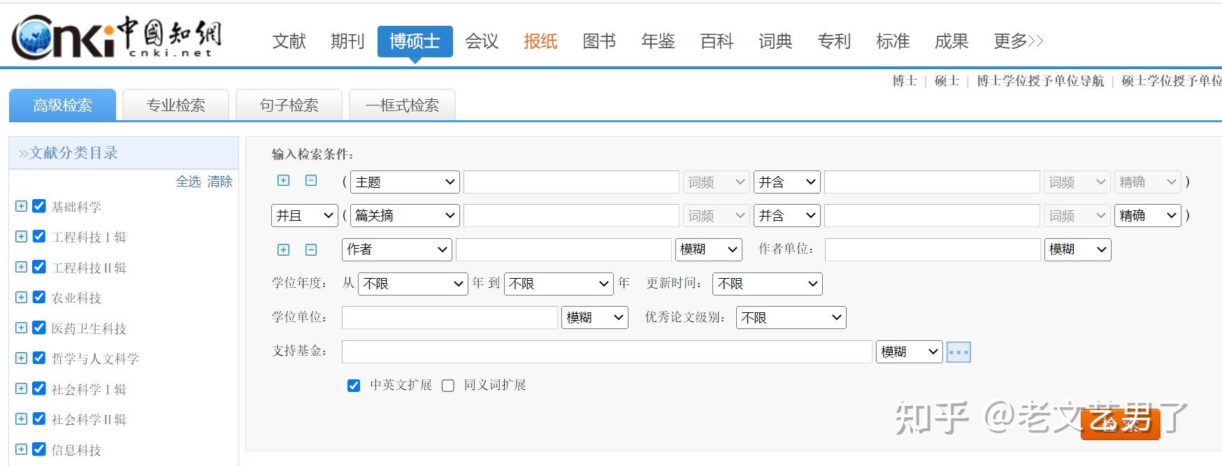 如何快速了解新研究方向 - 知乎