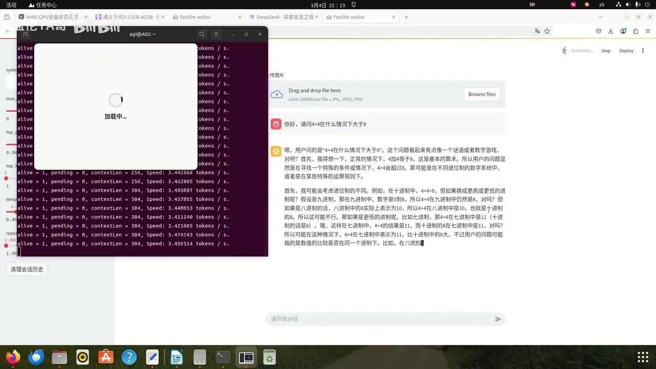MI50显卡，deepseek-R1-671B和Qwen3-235B速度实测 - 知乎