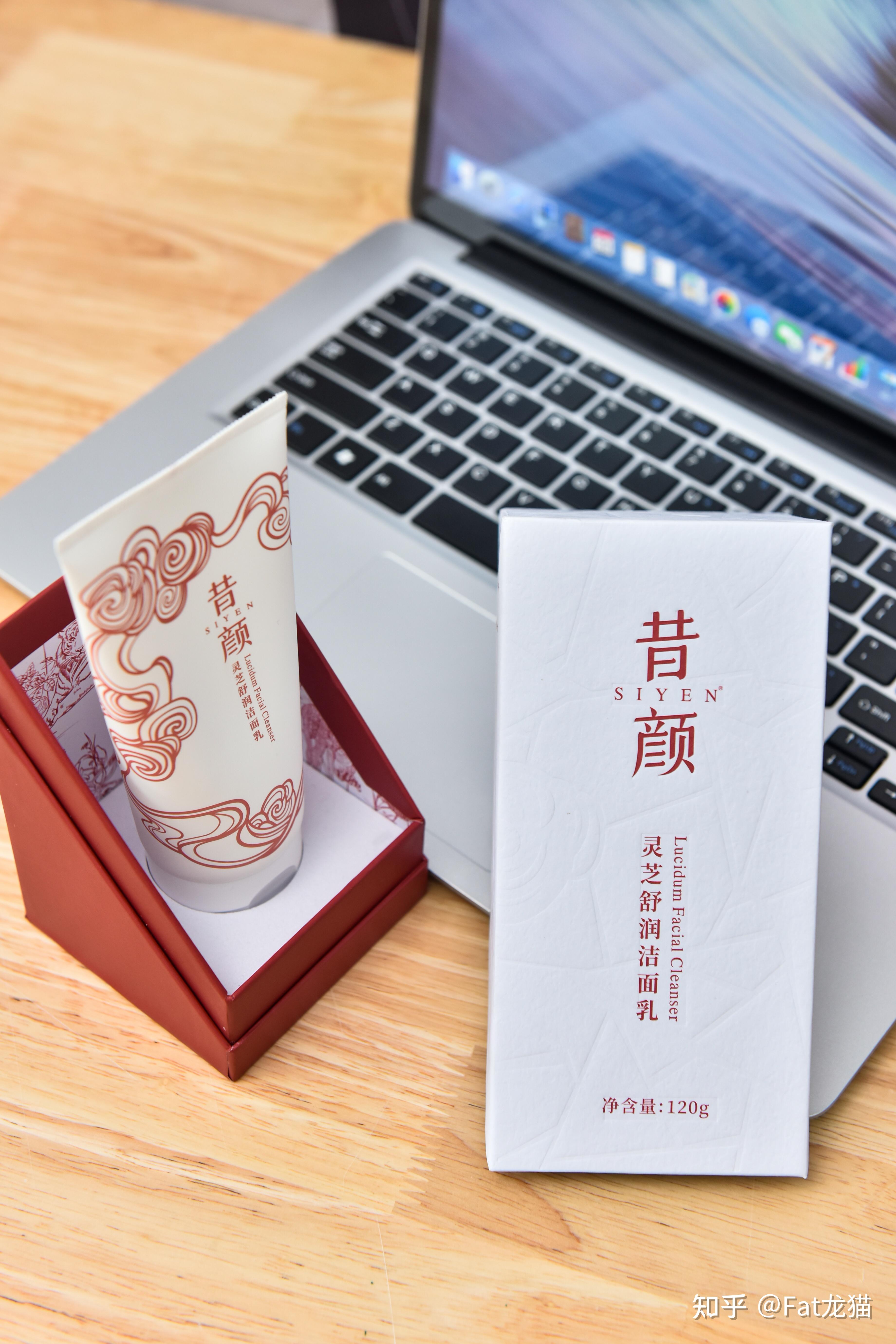 妈妈也爱用的SIYEN昔颜 - 知乎