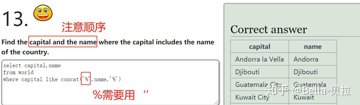 sqlzoo练习2（含答案）：SELECT names (like) - 知乎