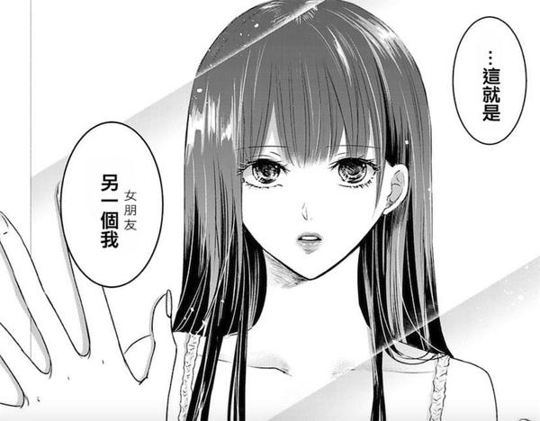 《明天，我会成为谁的女友》，有可能是肥宅的 知乎