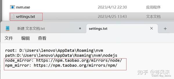 nvm的下载安装及使用 - 知乎