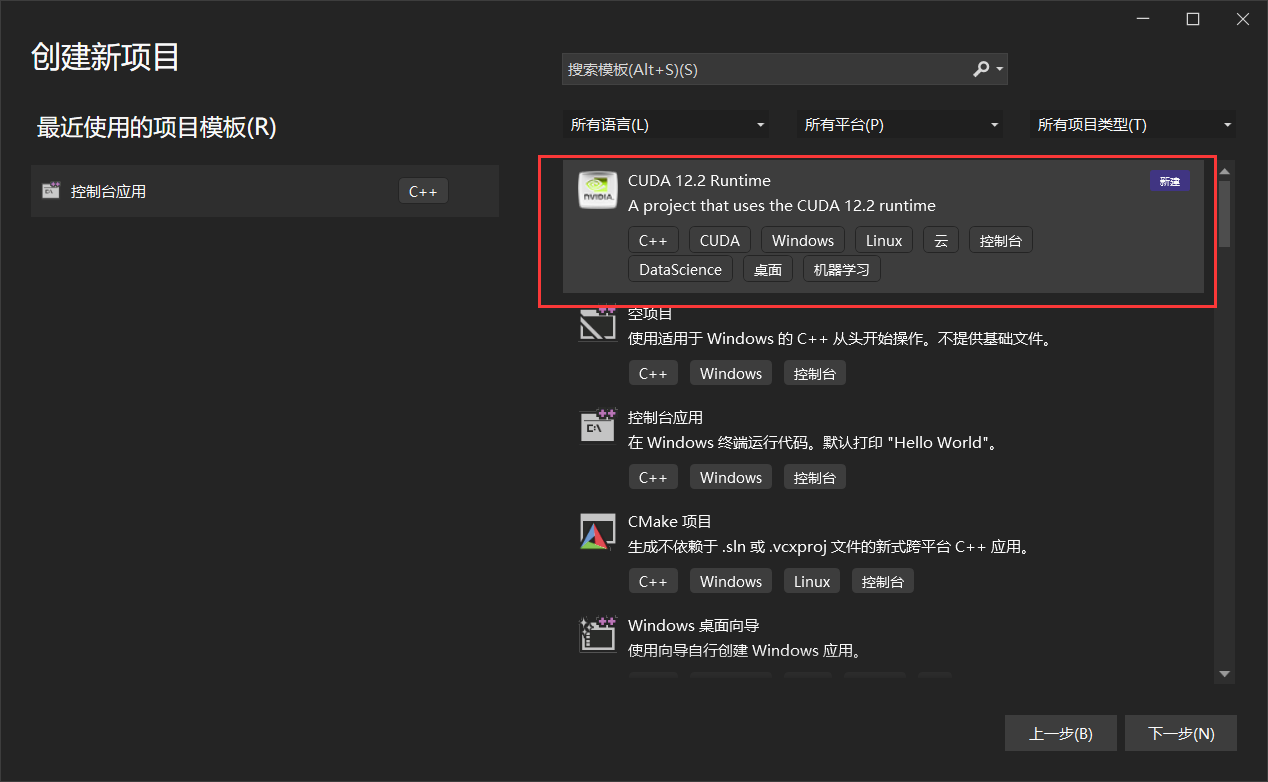 win10环境下Cpp cuda安装配置 - 知乎