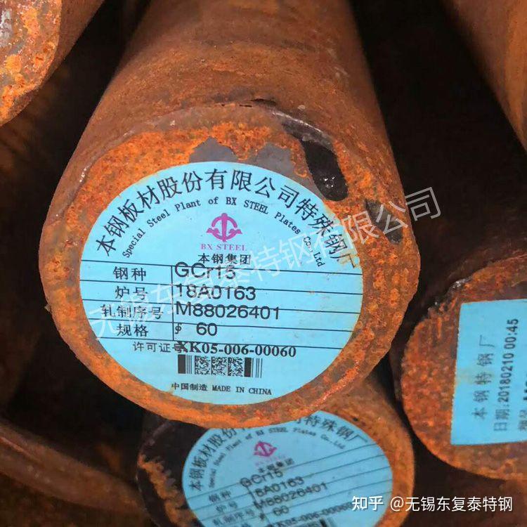 GCr15钢的特性 - 知乎