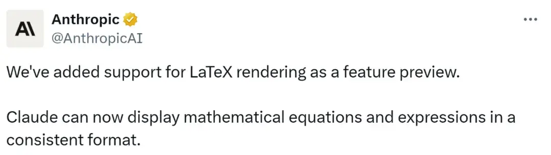 终于，Claude上线LaTeX公式渲染功能，评论区网友沸腾了 - 知乎