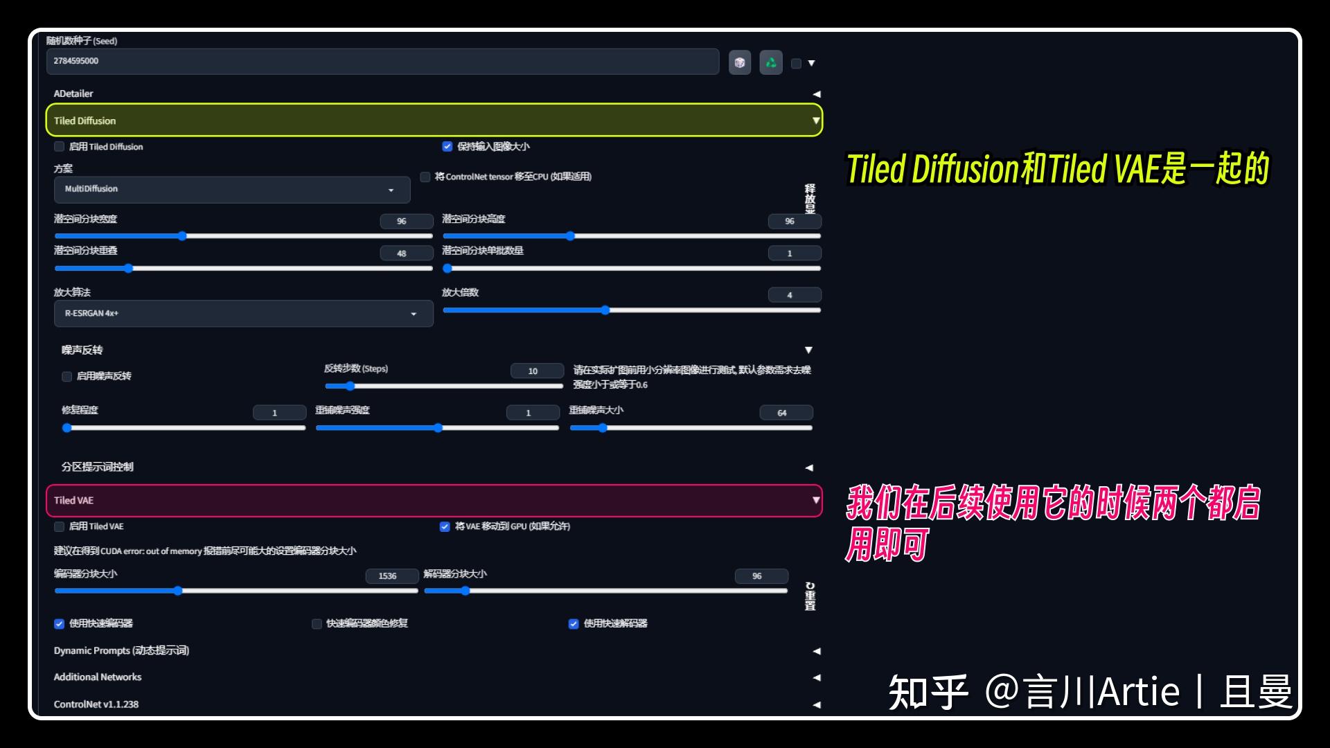 深度解析丨StableDiffusion制作中文字效工作流揭秘与画质提升的多种方法 - 知乎