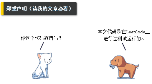 【手绘漫画】图解leetcode之寻找峰值(leetcode 162题) 知乎