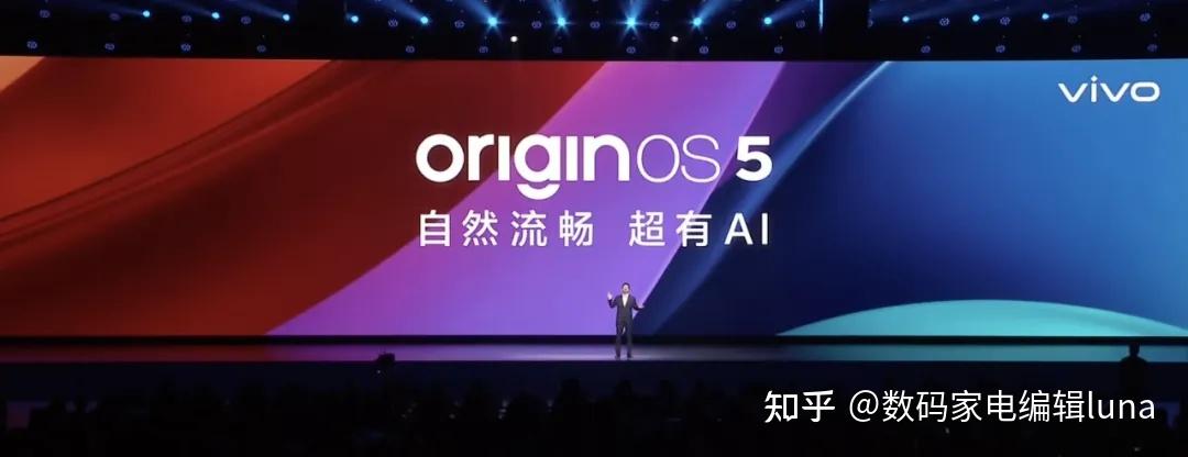 vivo 最新发布的 OriginOS 5 怎么样，值不值升级？ - 知乎