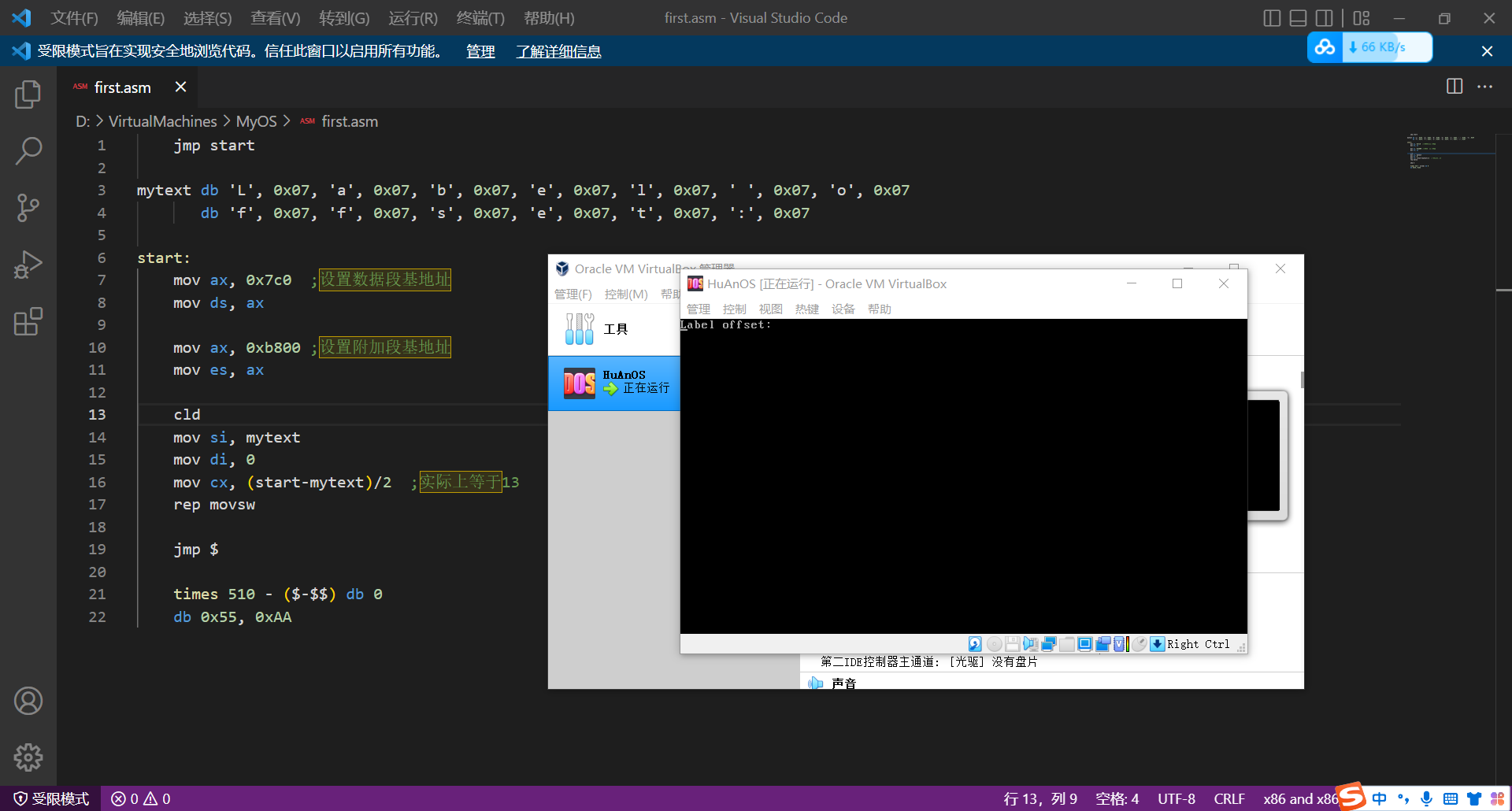 《x86汇编语言》学习4 在屏幕上显示数字 - 知乎