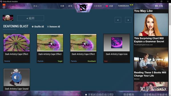 DOTA2 MOD科普+好用软件安利 - 知乎