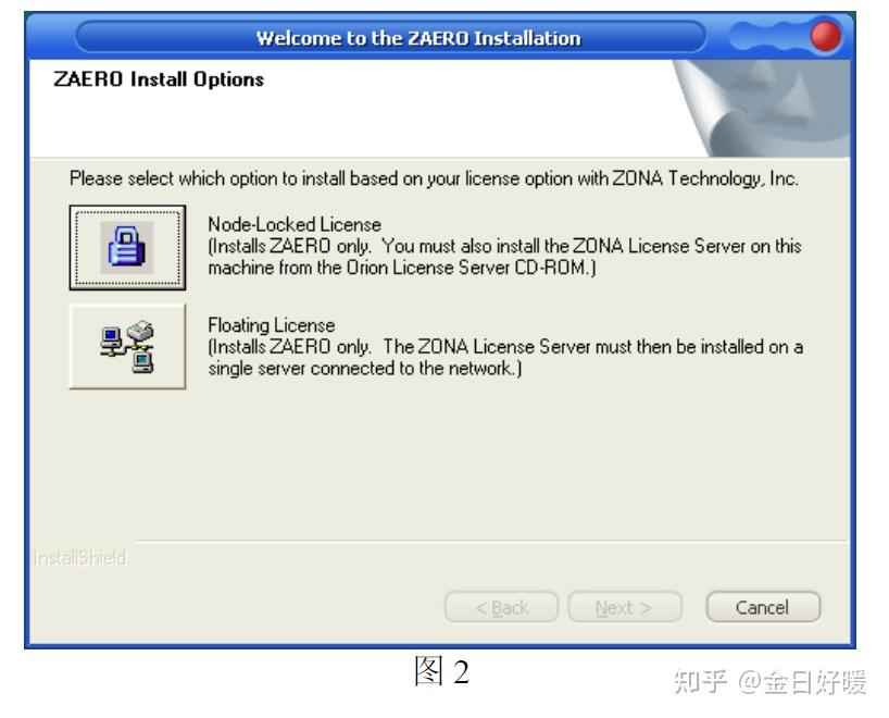 气动弹性分析软件ZAERO-安装说明 - 知乎