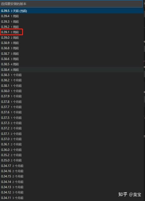 Vscode打开uniapp项目,提示找不到名称 Uni”。ts2304 知乎