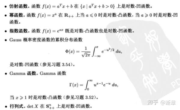 拟凸函数（Quasiconvex functions） - 知乎
