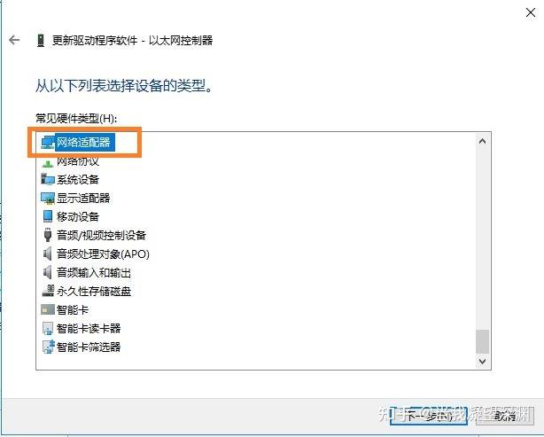 Intel i219-V网卡在Windows Server下安装驱动 - 知乎