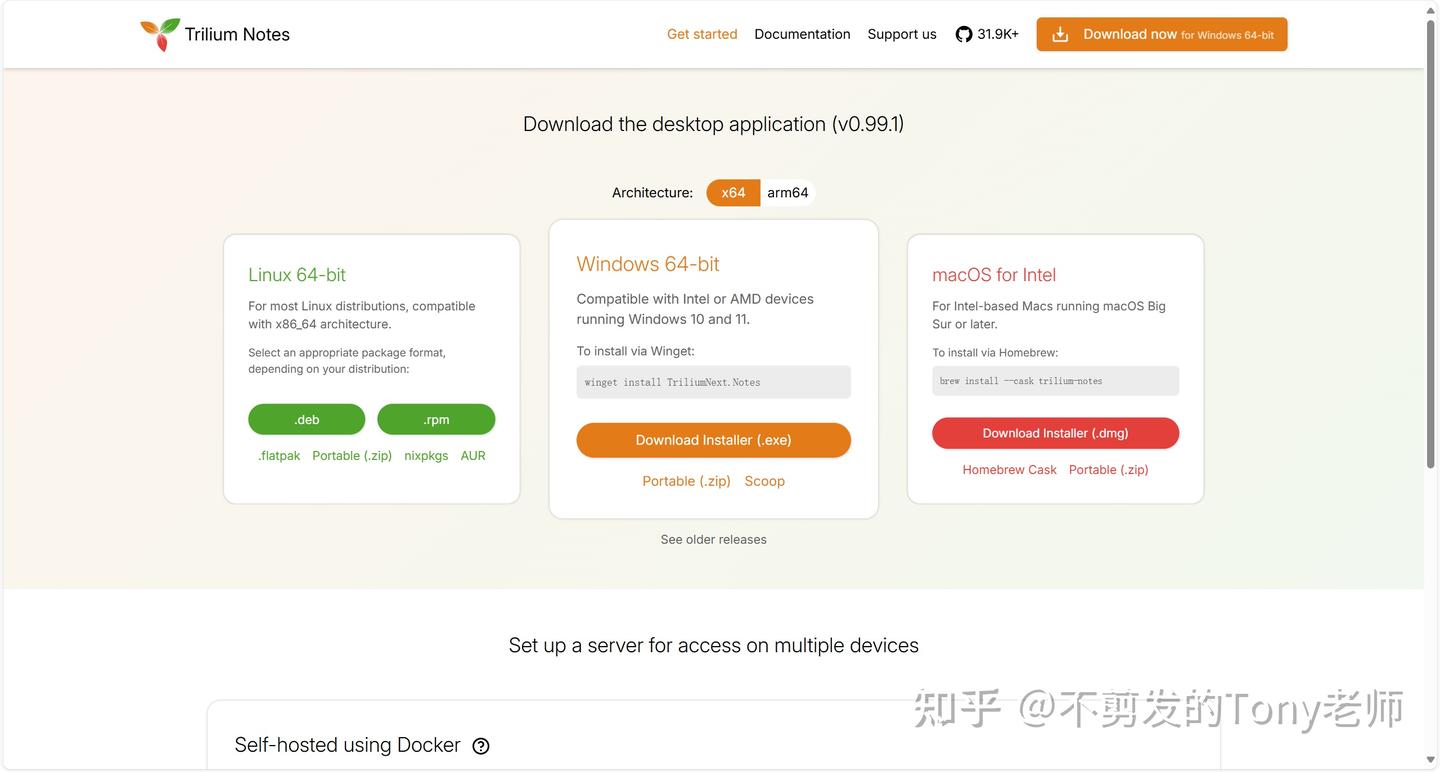 Trilium Notes：一款免费开源、跨平台的笔记软件 - 知乎