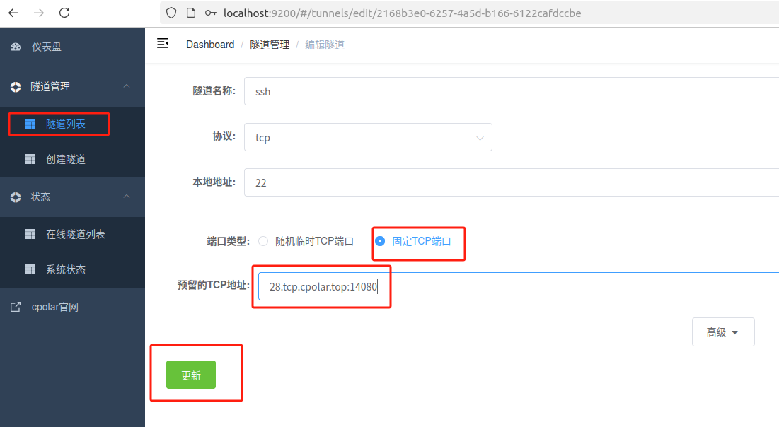 多功能开源终端Wave Terminal安装与远程连接内网Linux服务器教程 - 知乎