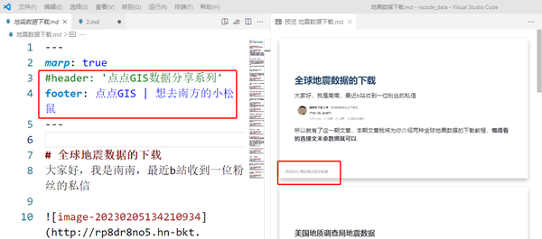 我用markdown写PPT，五分钟完事 - 知乎
