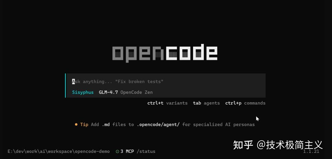 开源 AI 编程宝藏组合 OpenCode + Oh My OpenCode 完整上手攻略 - 知乎