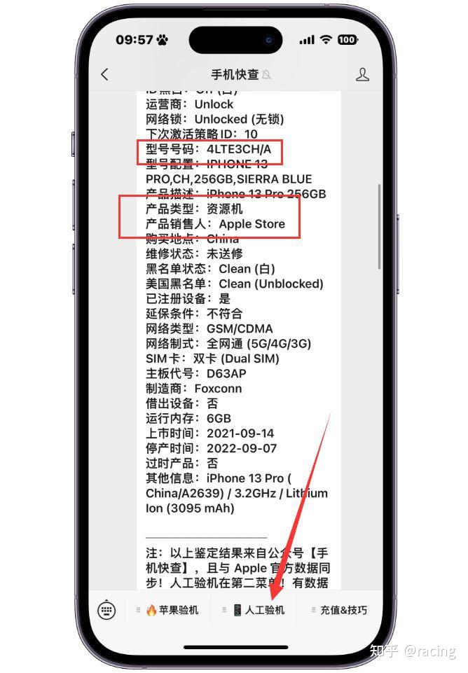 粉丝放弃iPhone14买iPhone13Pro资源机，称更高级、更有质感！ - 知乎