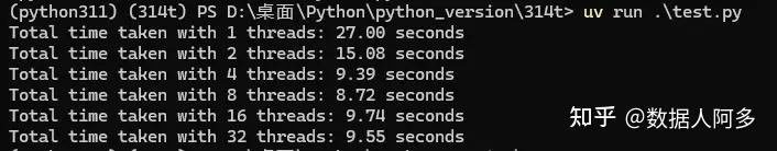 Python 3.14 无GIL解释器性能测试：释放多核CPU的并行潜力 - 知乎