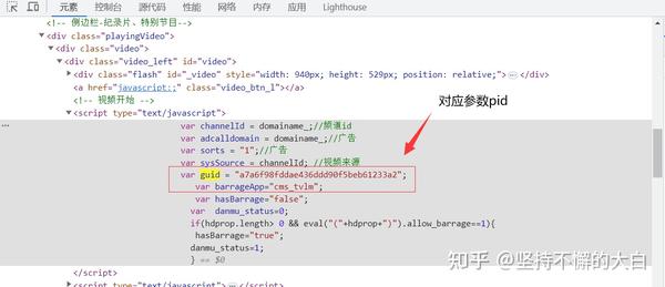 Python爬虫：通过js逆向抓取CCTV上视频的下载链接 - 知乎