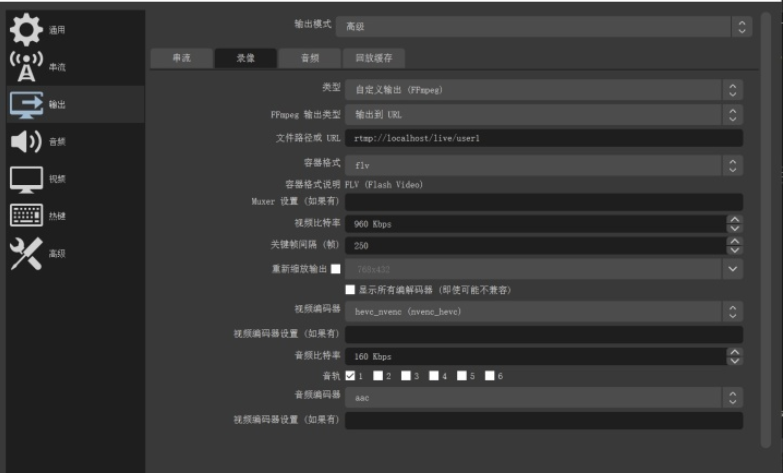 OBS上进行H265(HEVC)推流 - 知乎