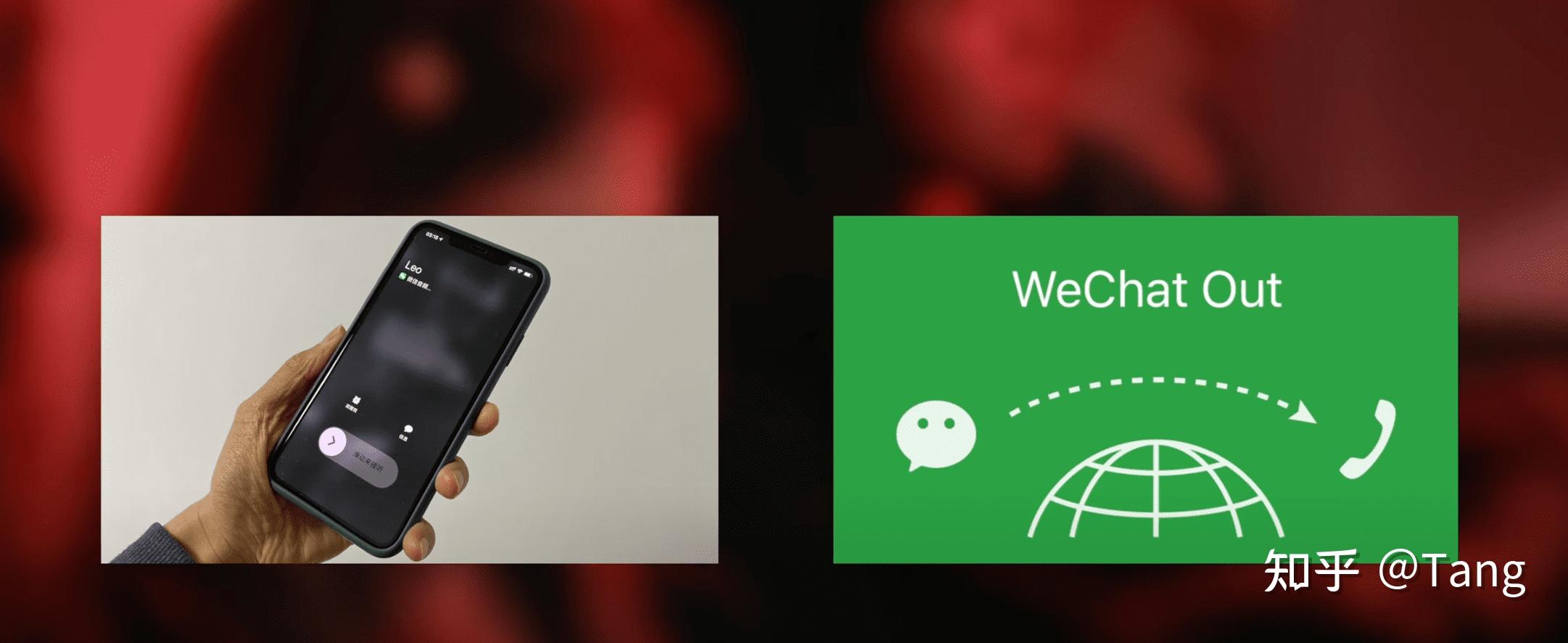 微信换区WeChat教程，聊天数据转移到境外，解锁CallKit，解锁WeChat Out五分钱打美国长途 - 知乎